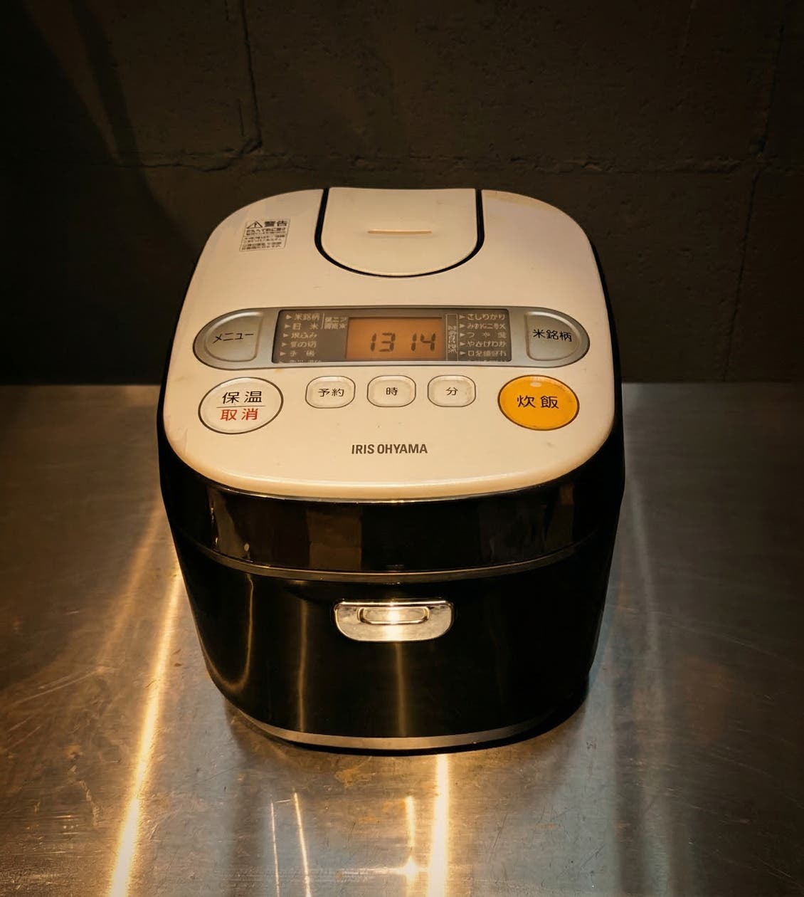 【☆】調理家電（一式）の画像4