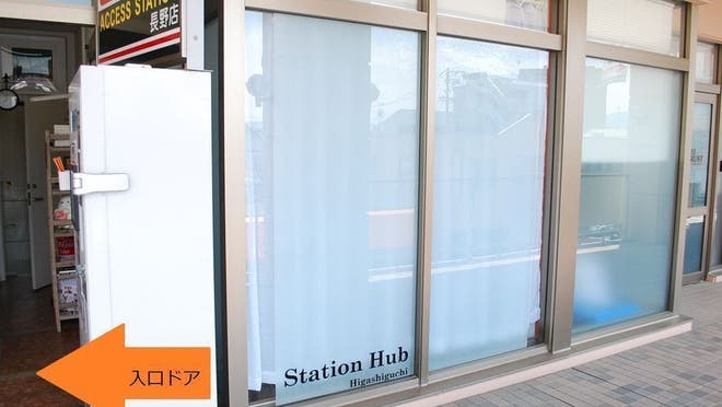 長野駅東口 徒歩1分 連絡通路直結 レンタルスペース 少人数~セミナー利用対応 ビジネス&プライベート利用 パーティ 映画鑑賞の写真20