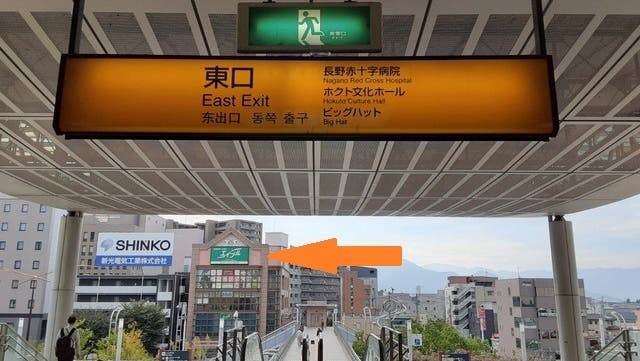 長野駅から徒歩1分、長野駅東口のレンタルスペースの写真5