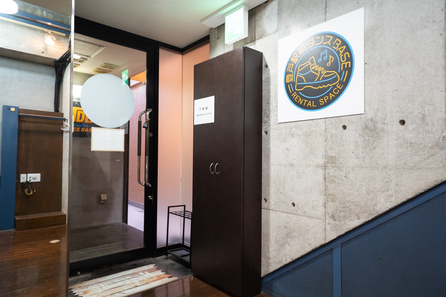 登戸駅から徒歩１分！広々とした50㎡のダンススタジオの写真7