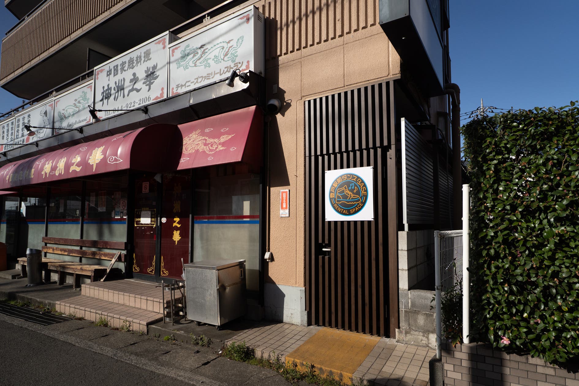 登戸駅から徒歩１分！広々とした50㎡のダンススタジオの写真20