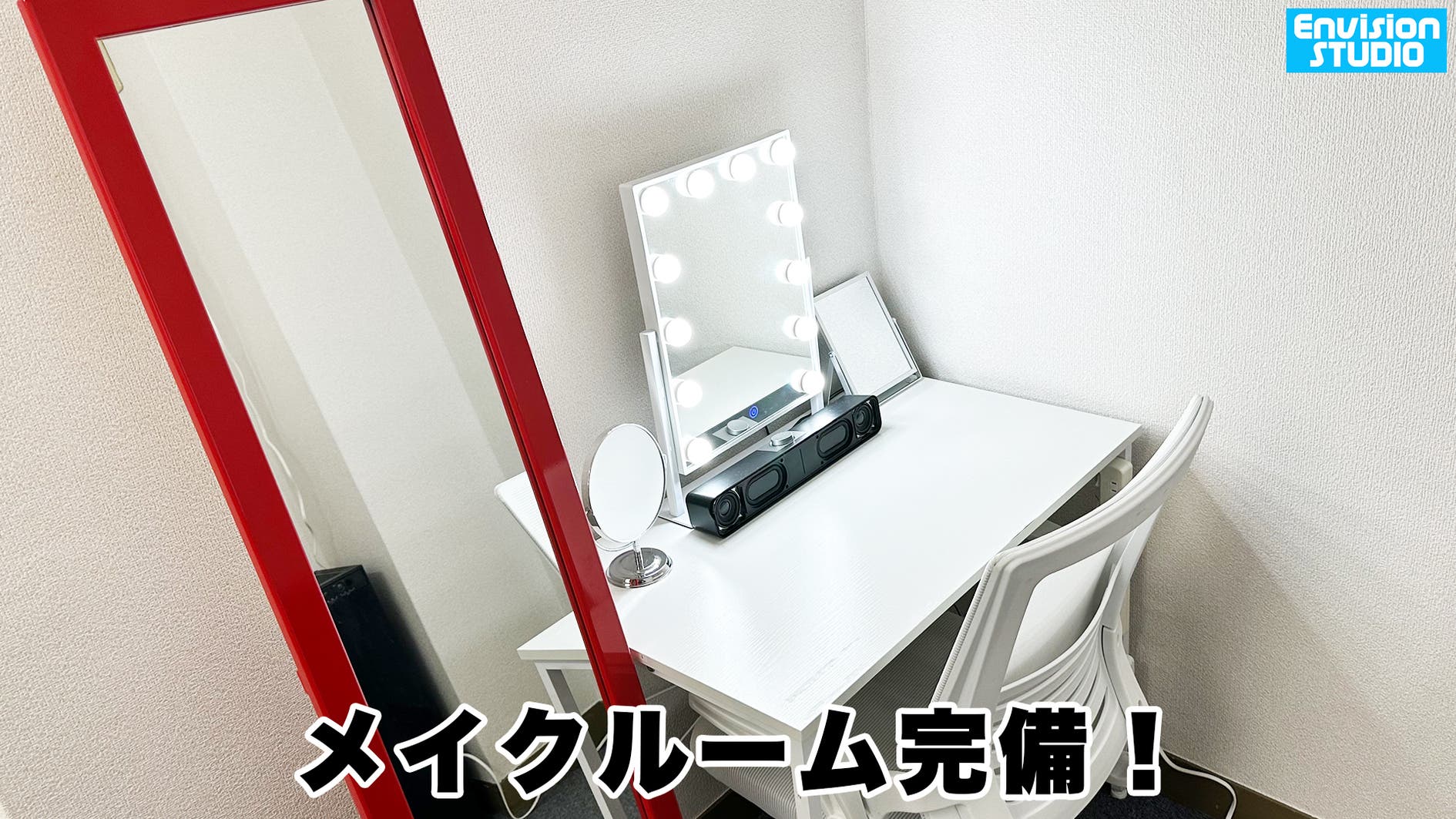 背景紙＆撮影機材全て無料！丸の内線/新中野駅から徒歩3秒の撮影スタジオ！の写真5