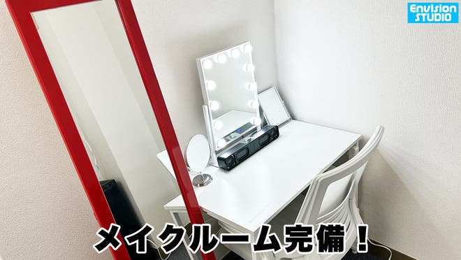 背景紙&撮影機材全て無料!丸の内線/新中野駅から徒歩3秒の撮影スタジオ!の写真5