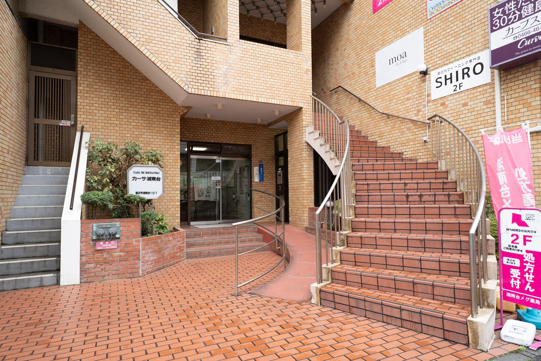 【OPEN記念価格！湘南台駅徒歩3分】大型鏡×綺麗な長方形空間｜ダンス・ヨガ・撮影に最適の写真24