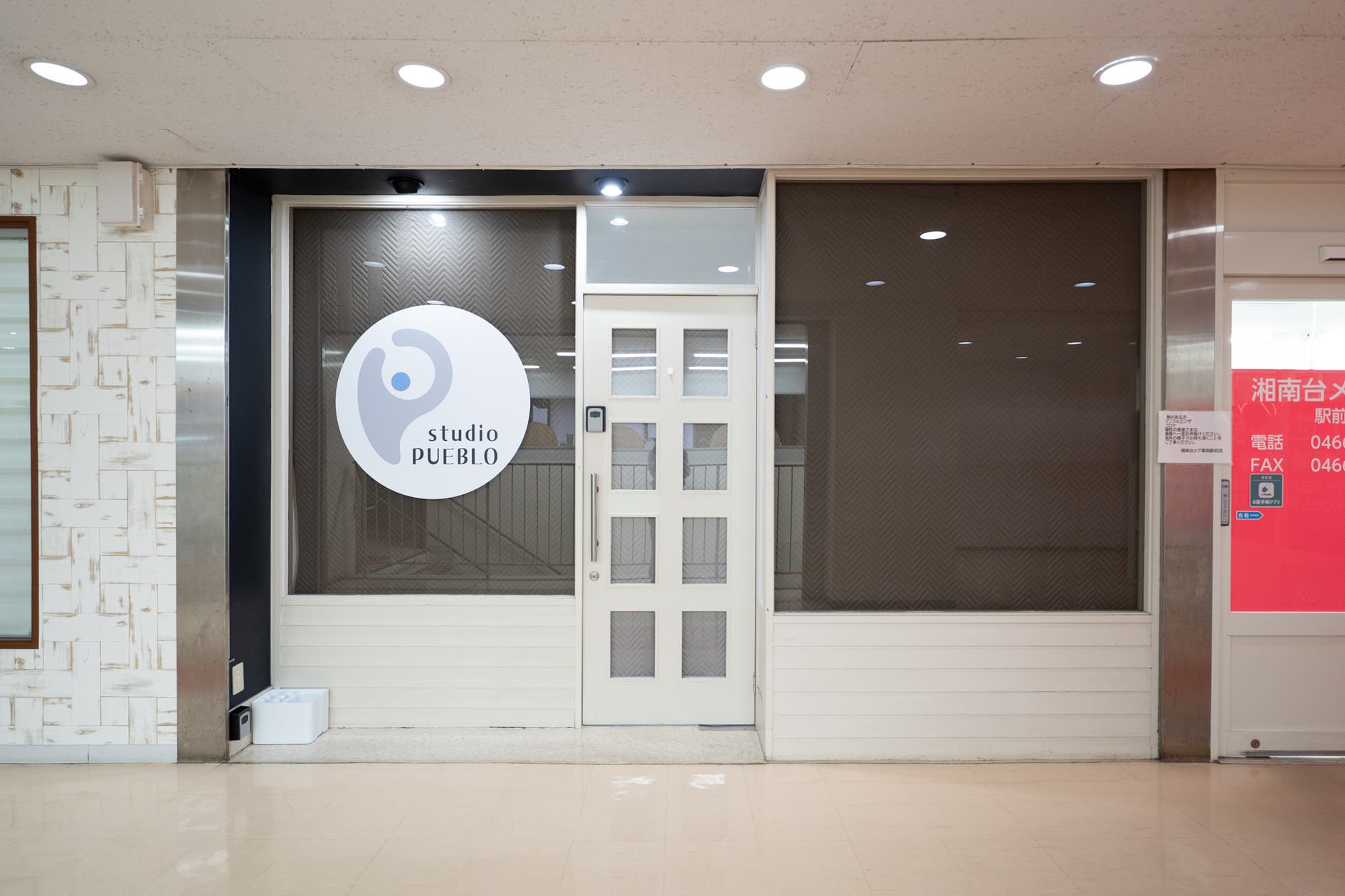 【OPEN記念価格！湘南台駅徒歩3分】大型鏡×綺麗な長方形空間｜ダンス・ヨガ・撮影に最適の写真25