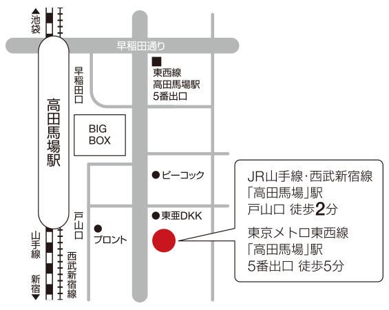 【高田馬場駅徒歩2分】ワイム貸会議室高田馬場 Room 3B　室内備品無料・スタッフ常駐・毎回清掃・最大定員42名の写真2