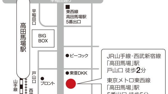 【高田馬場駅徒歩2分】ワイム貸会議室高田馬場 Room 3A 室内備品無料・スタッフ常駐・毎回清掃・最大定員63名の写真2