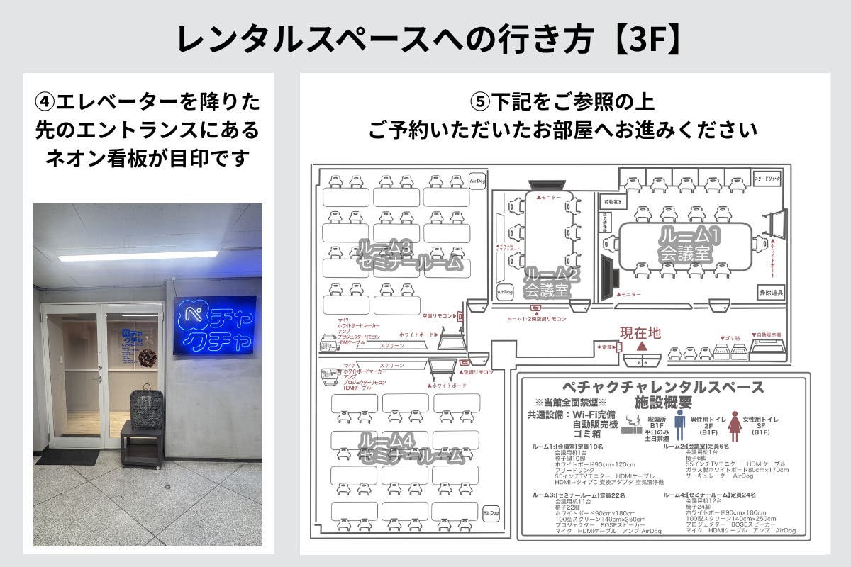 【商談に最適♪港区・赤坂の会議室Room２】溜池山王駅徒歩３分！高級感溢れる会議室- 赤坂・溜池山王の貸ペースペチャクチャの写真21