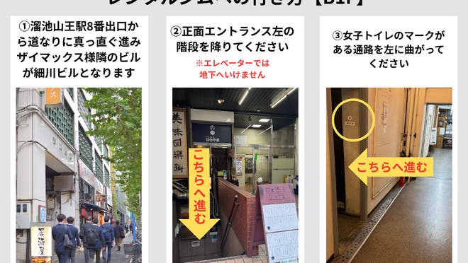 溜池山王駅徒歩3分駅近レンタルキックボクシングジム!『PROTEA』仕事帰りに汗を流してリフレッシュ!の写真25