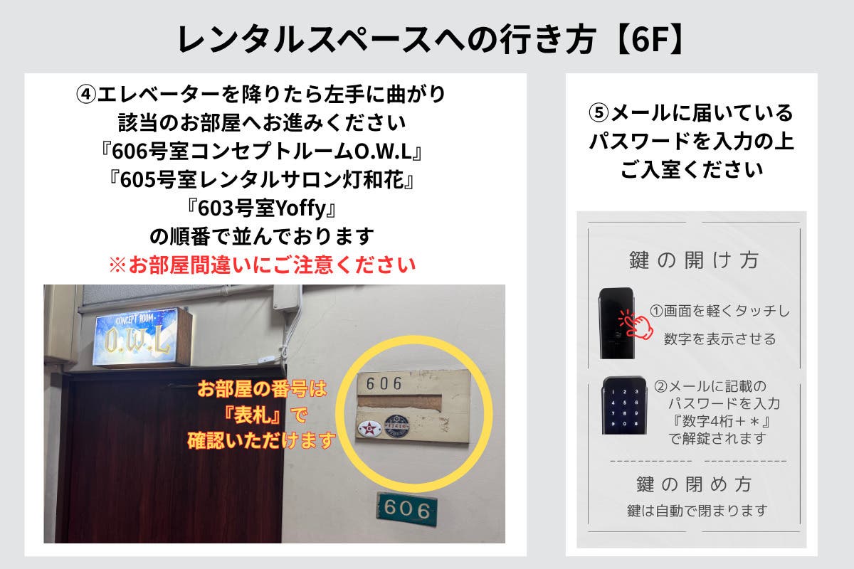 溜池山王駅徒歩3分！少人数で楽しくヨガやフィットネスをお手軽に！『ヨガ＆フィットネスYoffy』の写真15