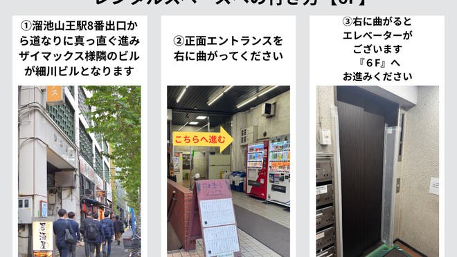 溜池山王駅徒歩3分!少人数で楽しくヨガやフィットネスをお手軽に!『ヨガ&フィットネスYoffy』の写真14