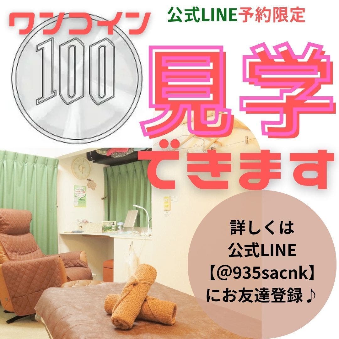 【北千住駅徒歩4分✨】電動昇降ベッド完備✨32㎡完全貸切✨シャワールーム完備✨高速光回線完備✨の写真23