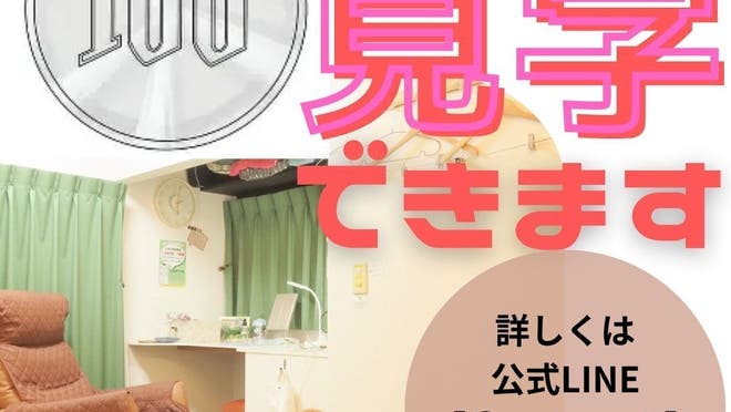 【北千住駅徒歩4分✨】電動昇降ベッド完備✨32㎡完全貸切✨シャワールーム完備✨高速光回線完備✨の写真23