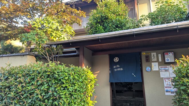 【難波から電車一本20分】CMに使用された和風古民家!コスプレ・撮影・宴会・セミナー・教室など!大人数OK/キッチン・駐車場有りの写真22