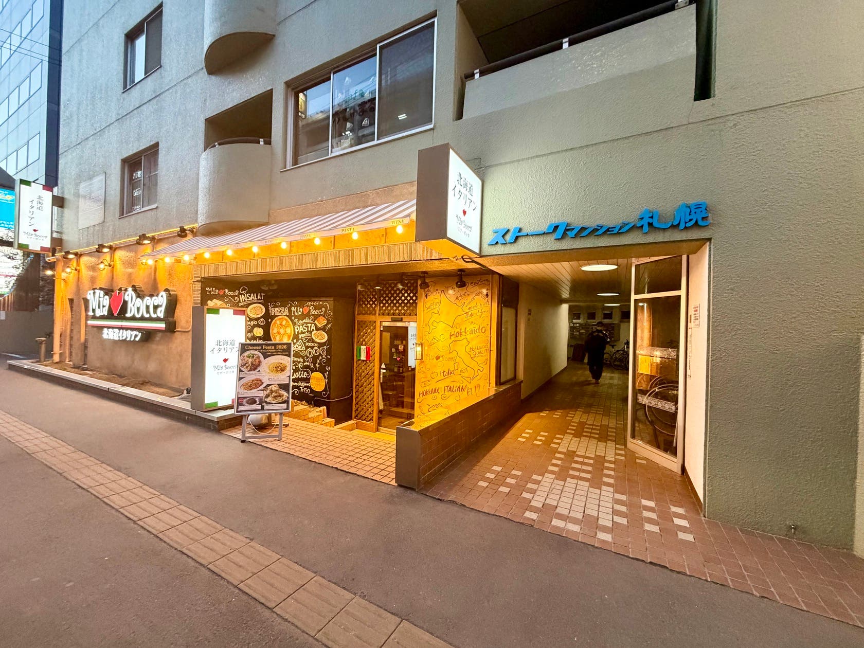 【札幌駅西口徒歩3分】ソファ面談・カウンセリング・少人数会議に最適の写真7