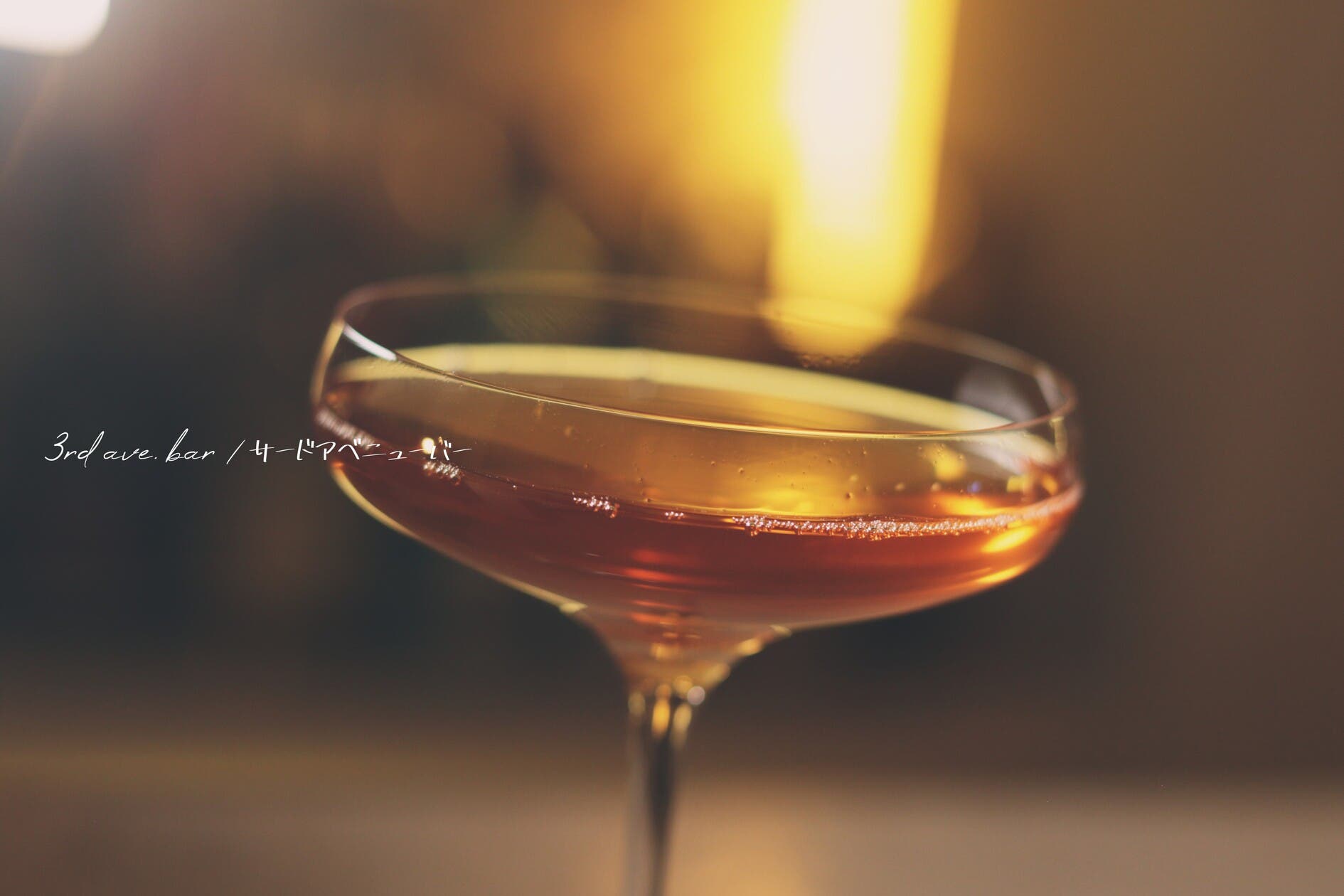 【四谷三丁目】駅近徒歩2分！白を基調としたカクテルバーの写真12