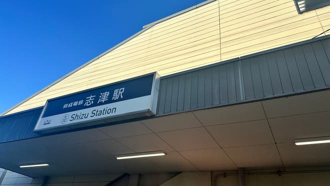 【志津駅北口から徒歩5分】最大10名◎ワークショップ・懇親会にも最適なレンタルスペース2F(別館)の写真9