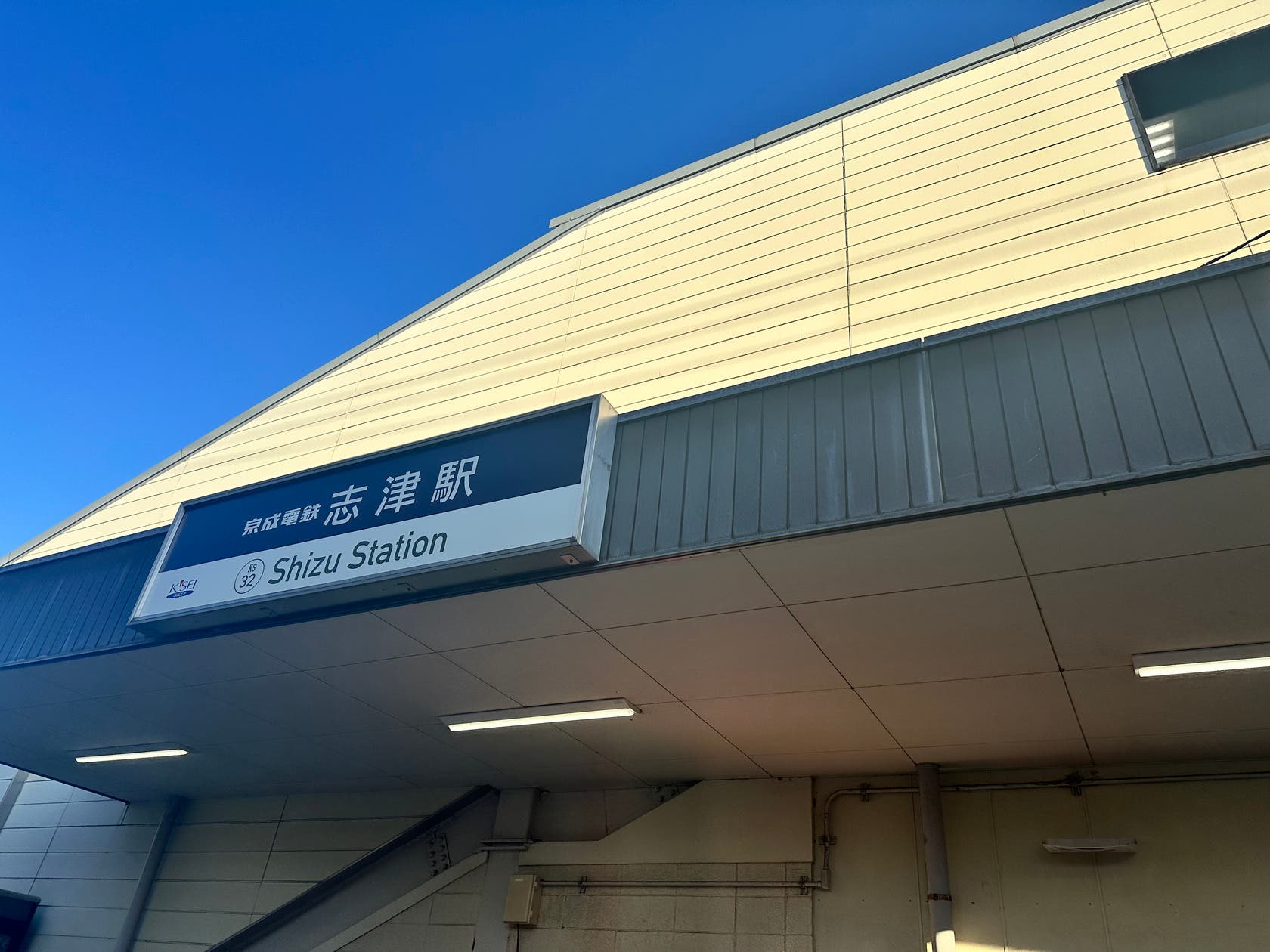 【志津駅北口から徒歩5分】4名まで利用可能｜MeetingRoom No.1（半個室）※2室予約で8名まで利用可の写真3