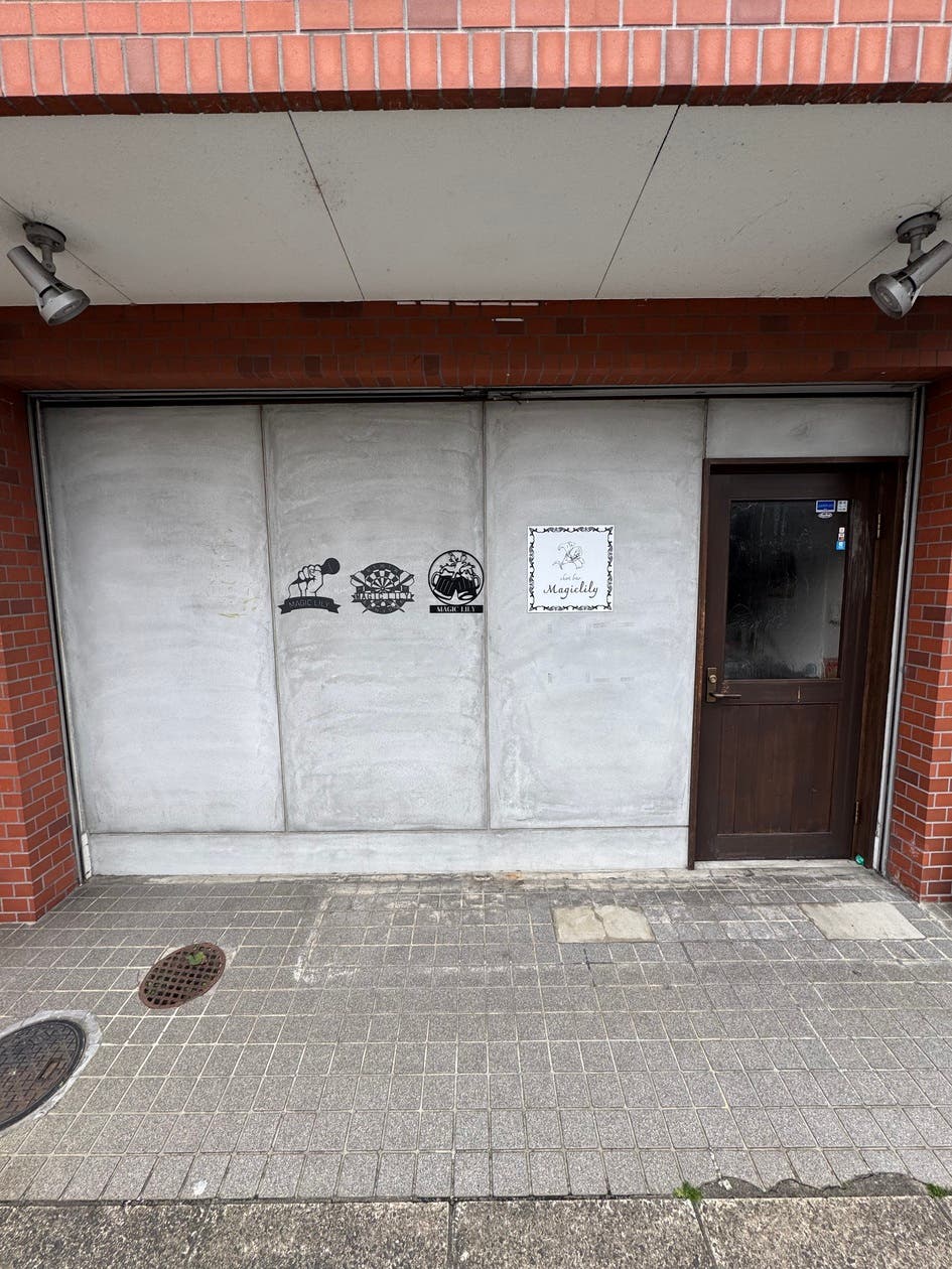 ダーツ＆カラオケ貸切｜少人数OK｜完全プライベート空間の写真10