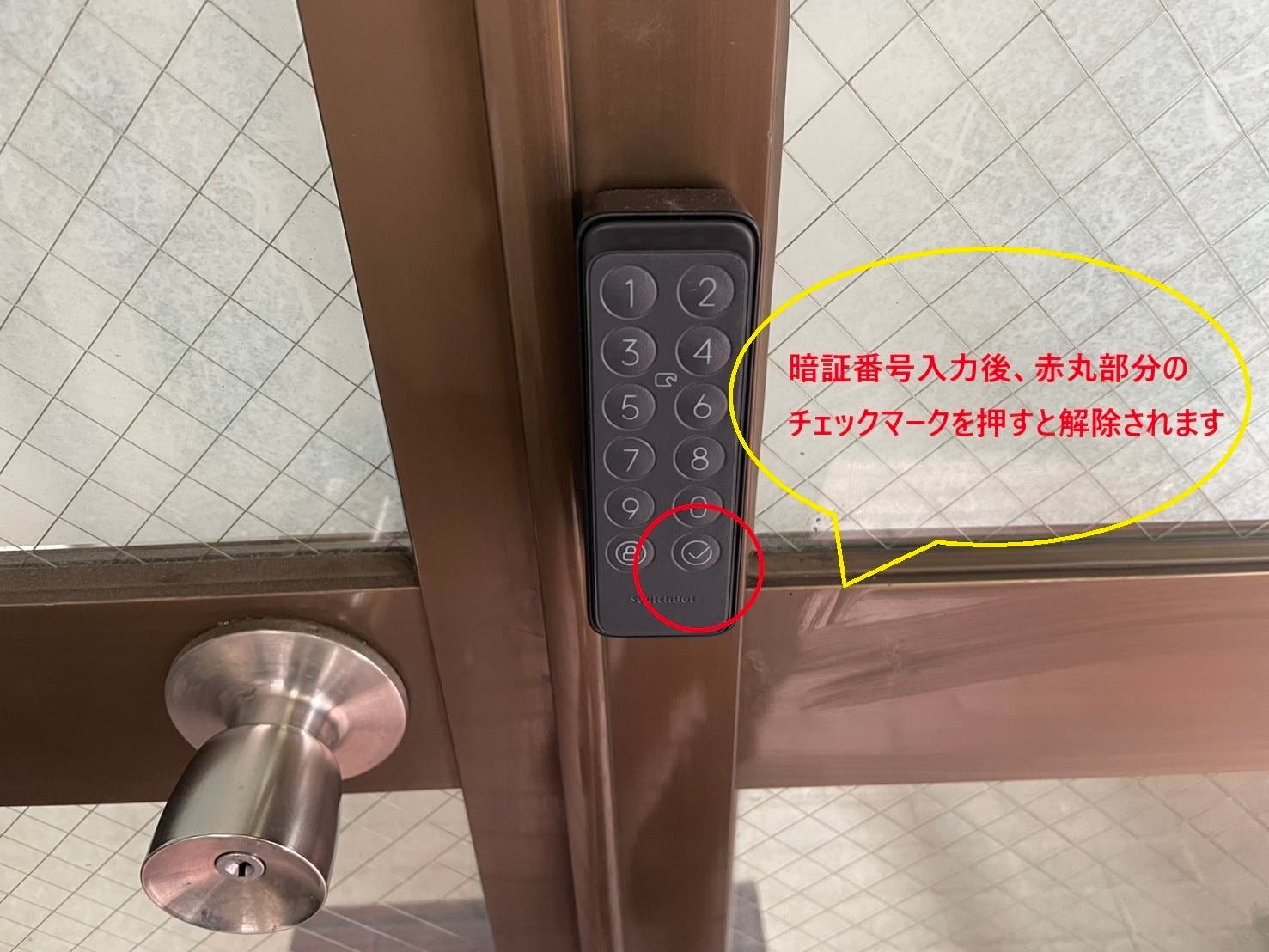 【オープン記念価格】福山駅前 North Space 大黒町｜1人用個室｜作業・勉強の写真14