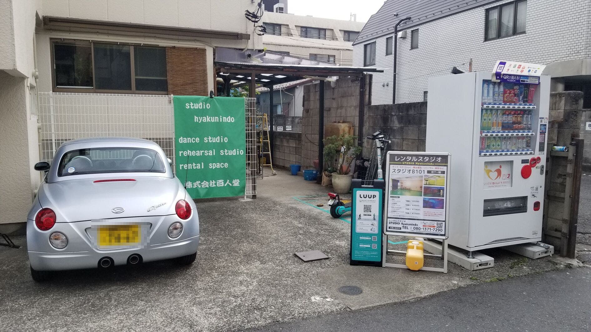 大久保駅北口から徒歩１分のダンススタジオの写真10