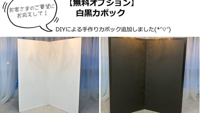 🆕OPEN15%OFF📣自然光×パステル幾何学×黒壁×人が入れるカラフルブース|飯田橋駅1分|撮影用ベッド|MV・コスプレの写真15