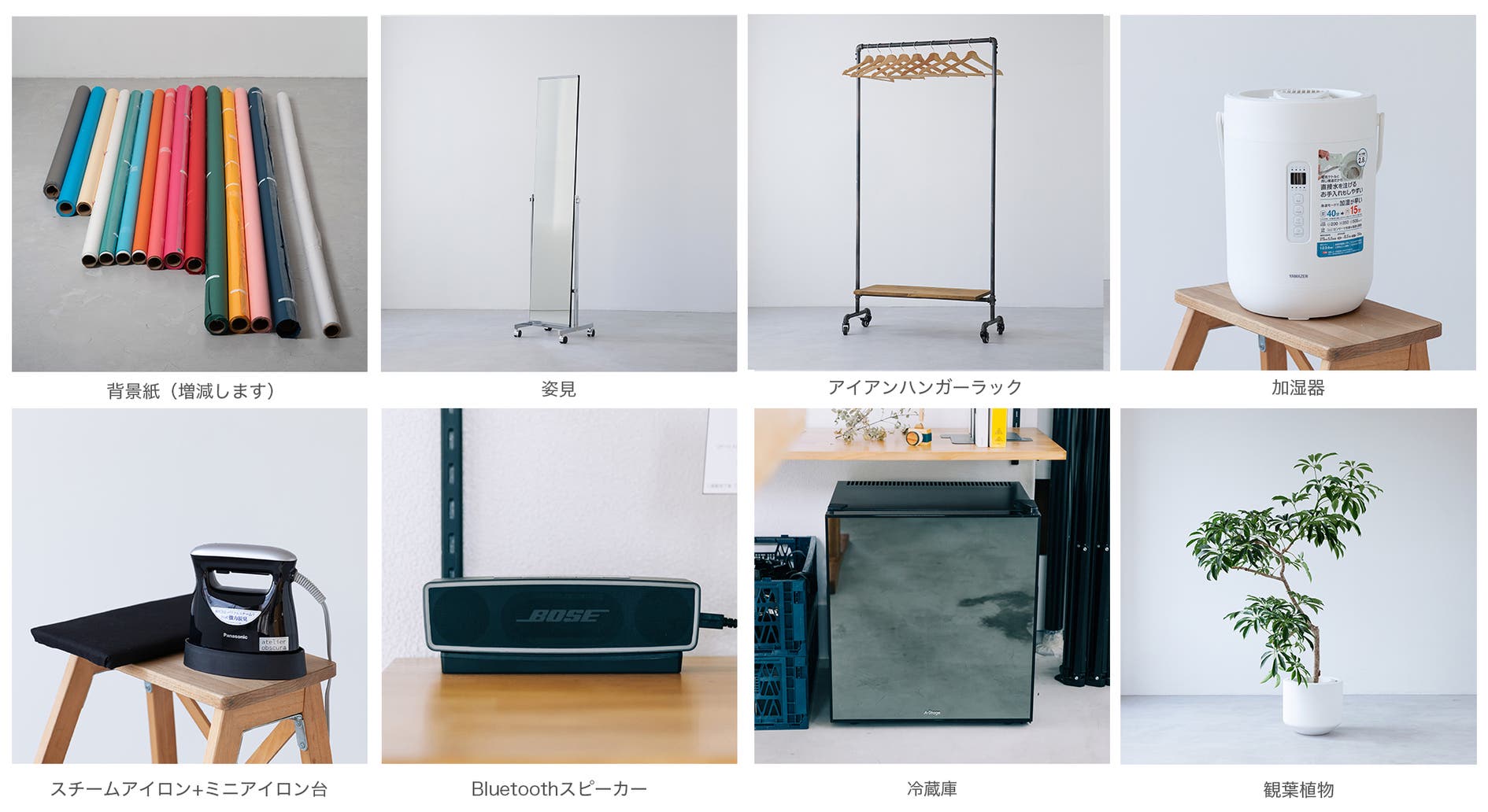 【 圧倒的自然光!! 】 南向き窓・白壁・モルタル床・本格無料機材・奥行き8m ・フローリング【駅近！大田区馬込駅2分】の写真22