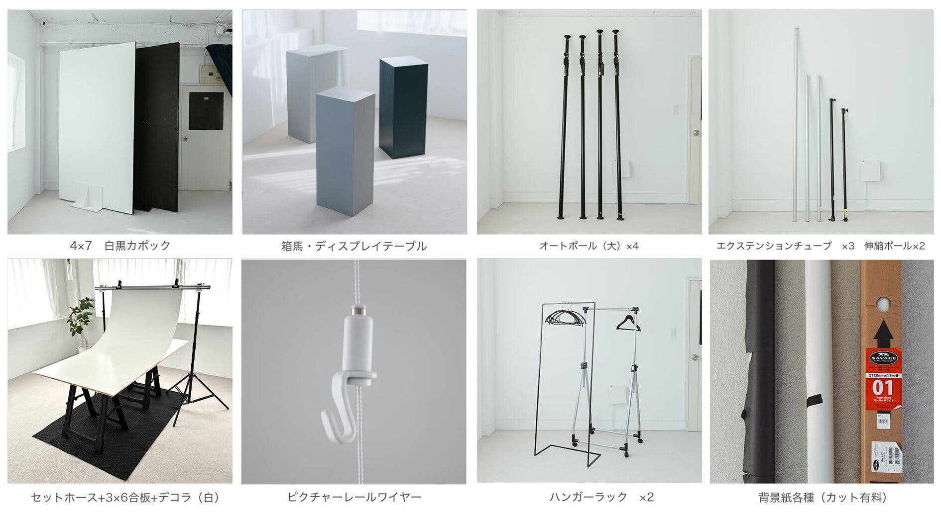 【 駅徒歩１分!!】レトロモダンでミニマルな上質空間・本格プロップ・3面自然光 ・天高2.8M【絨毯】の写真20