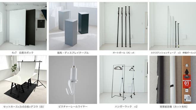 【 駅徒歩1分!!】レトロモダンでミニマルな上質空間・本格プロップ・3面自然光 ・天高2.8M【絨毯】の写真20