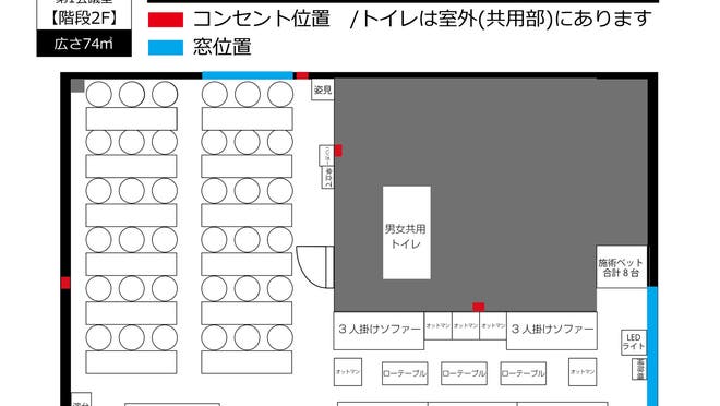 オープン記念価格🌸3月NEWOPEN🌸京急川崎駅3分/JR川崎駅6分/最大30名+19名/ビジネス/ボドゲ/施術ベット8台の写真25