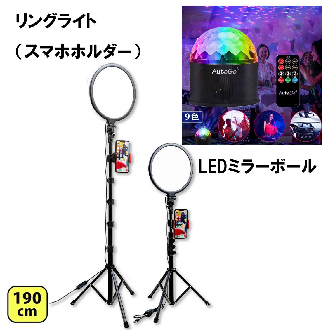 薬院駅最寄りのダンススタジオ！少人数・個人練習向き（スマホスタンド・ミラーボール導入）の写真4