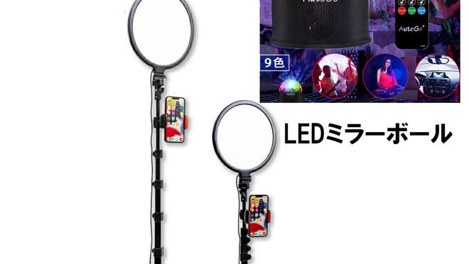 薬院駅最寄りのダンススタジオ!少人数・個人練習向き(スマホスタンド・ミラーボール導入)の写真4