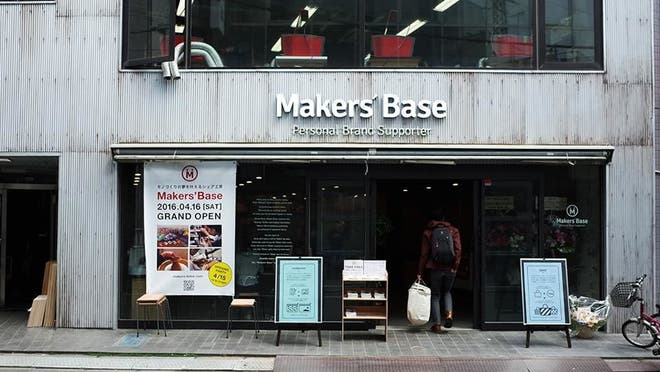 【都立大学】イベント開催や撮影におすすめ 誰もがワクワクする機械や道具に囲まれた空間ですの写真6