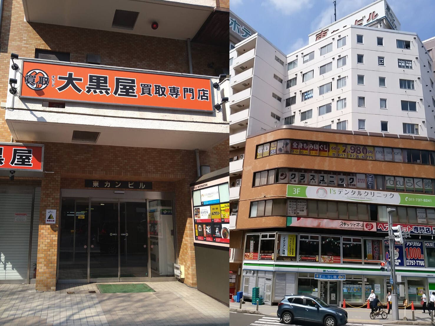 札幌駅北口【目の前徒歩１０秒】好立地 ★Wi-Fi導入店★の写真18