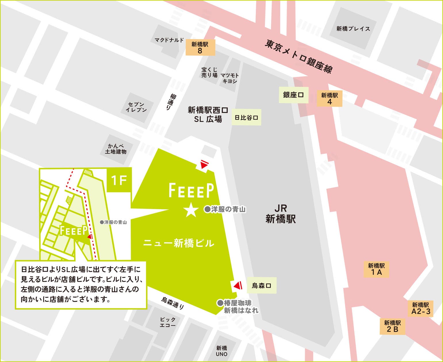 【新橋駅徒歩1分｜24時間営業】最大6名／Wi-Fi・55型モニター無料／会議・商談・面接・打ち合わせ・作業等／ブース番号2Gの写真27