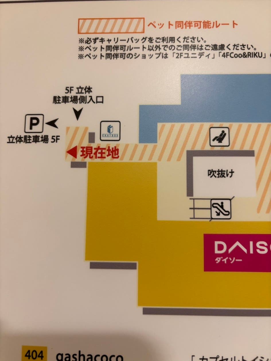 【CHATBOX NITTOH MALL】4階 No.2　Web会議・通話に最適/無料Wifi/電源ありの写真3