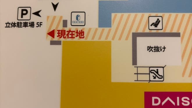 【CHATBOX NITTOH MALL】4階 No.3 Web会議・通話に最適/無料Wifi/電源ありの写真3