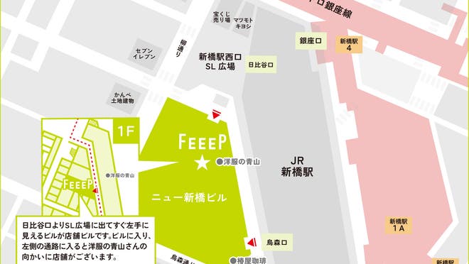 【新橋駅徒歩1分|24時間営業|1Sブース】高速Wi-Fi/31.5型モニター/充電/web商談・面接・MTG・テレワーク等の写真21