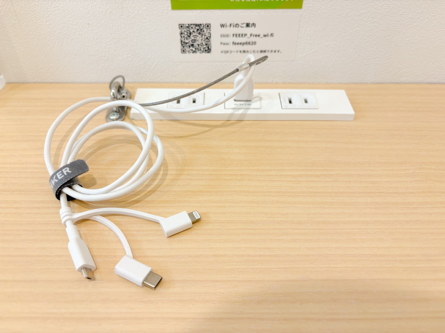 【新橋駅徒歩1分｜24時間営業｜10Cブース】カウンター席／高速Wi-Fi／電源・充電／テレワーク・作業・勉強・休憩等の写真8