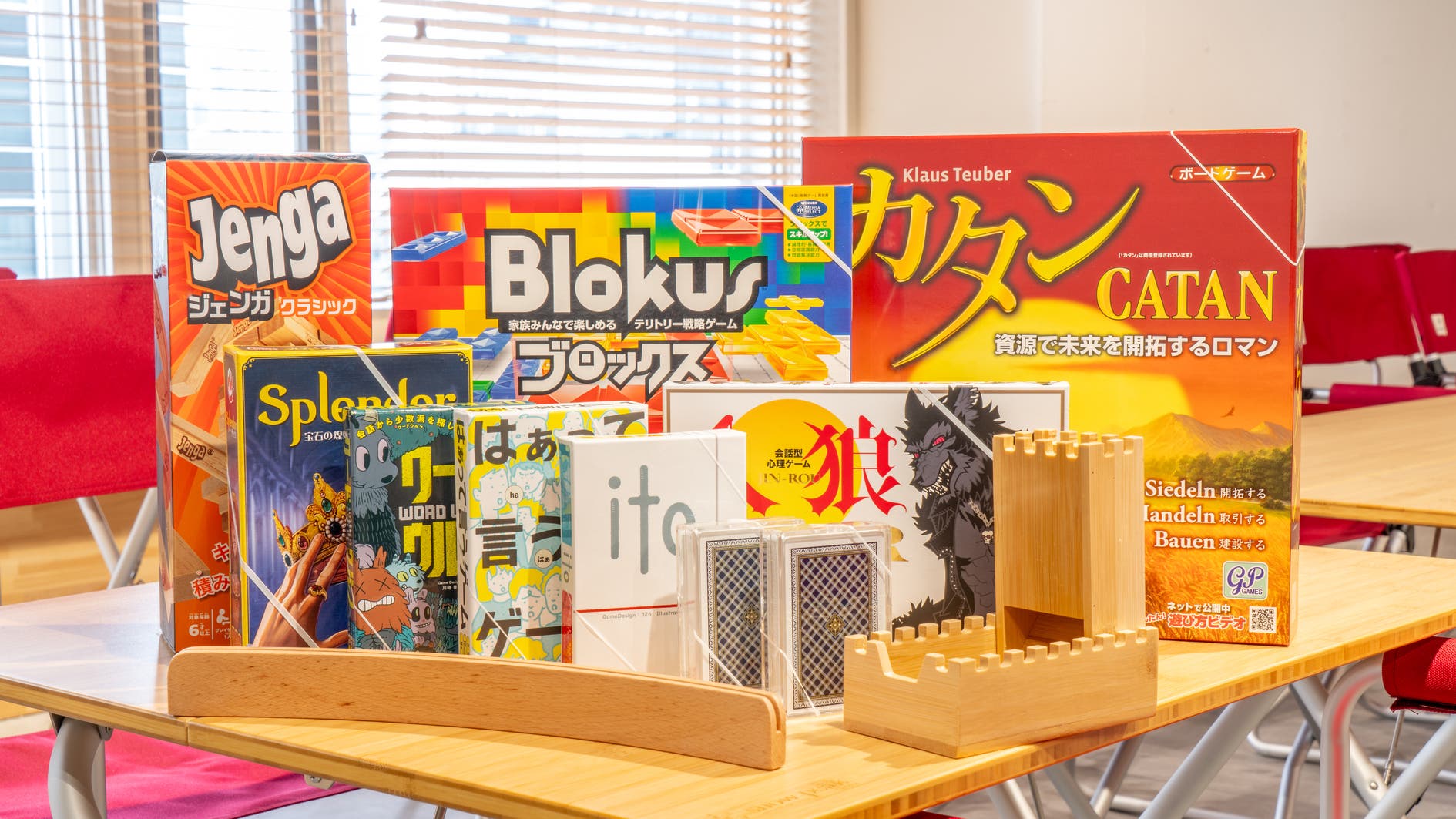 🎲ボードゲーム	の画像1