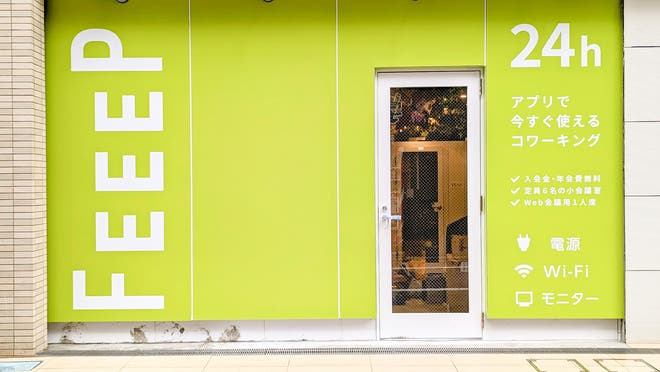 【学芸大学駅徒歩1分|24時間営業|7PSブース】防音完全個室/31.5型モニター/充電/web商談・面接・MTG・テレワーク等の写真22