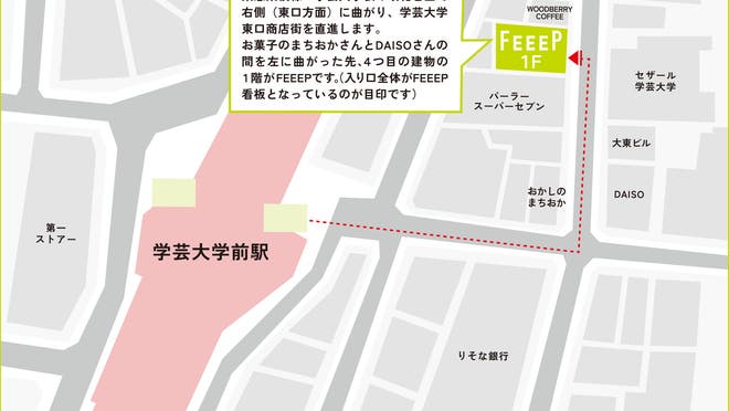 【学芸大学駅徒歩1分|24時間営業|14PSブース】防音完全個室/31.5型モニタ/充電/web商談・面接・MTG・テレワーク等の写真30