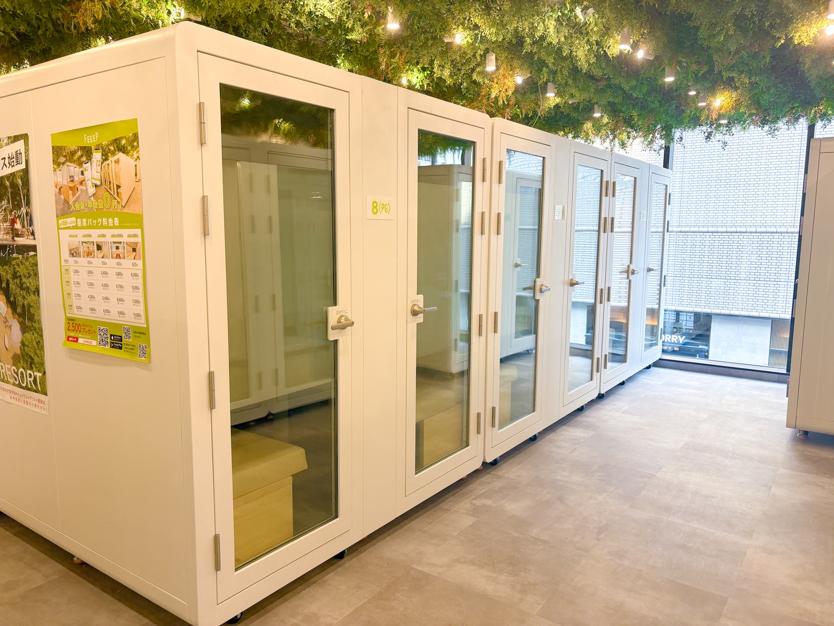 【学芸大学駅徒歩1分｜24時間営業｜4PSブース】防音完全個室／31.5型モニター／充電／web商談・面接・MTG・テレワーク等の写真18