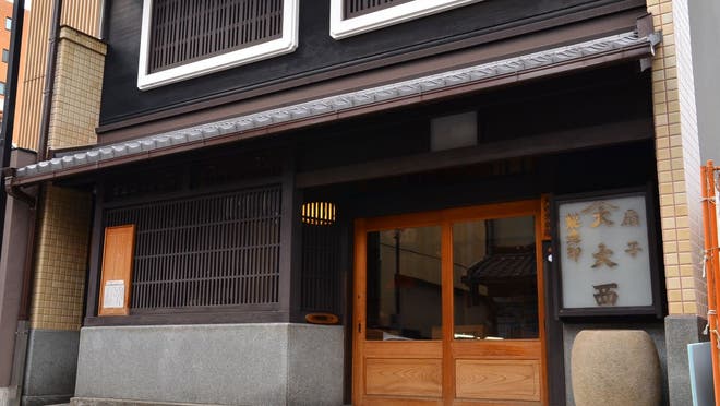 【四条烏丸】一棟建ての茶室。躙り口の先に現れる、静謐。日本の粋を楽しむひとときをの写真7