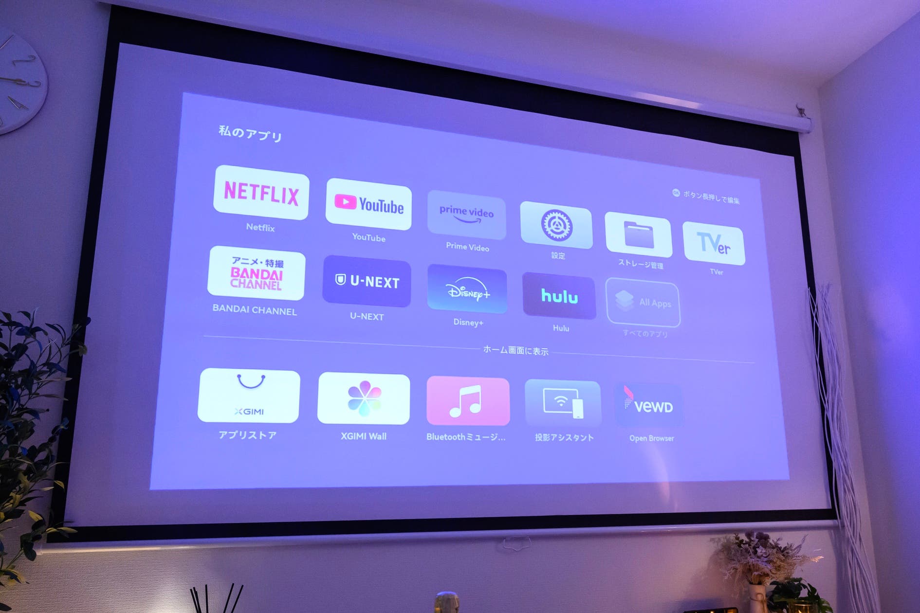 26.4月OPEN✨三ノ宮すぐ💕SNS映え💖 特別なデート👑/女子会や推し活も✨ラウンジ×高画質＆高音質シネマ体験✨🎥の写真15