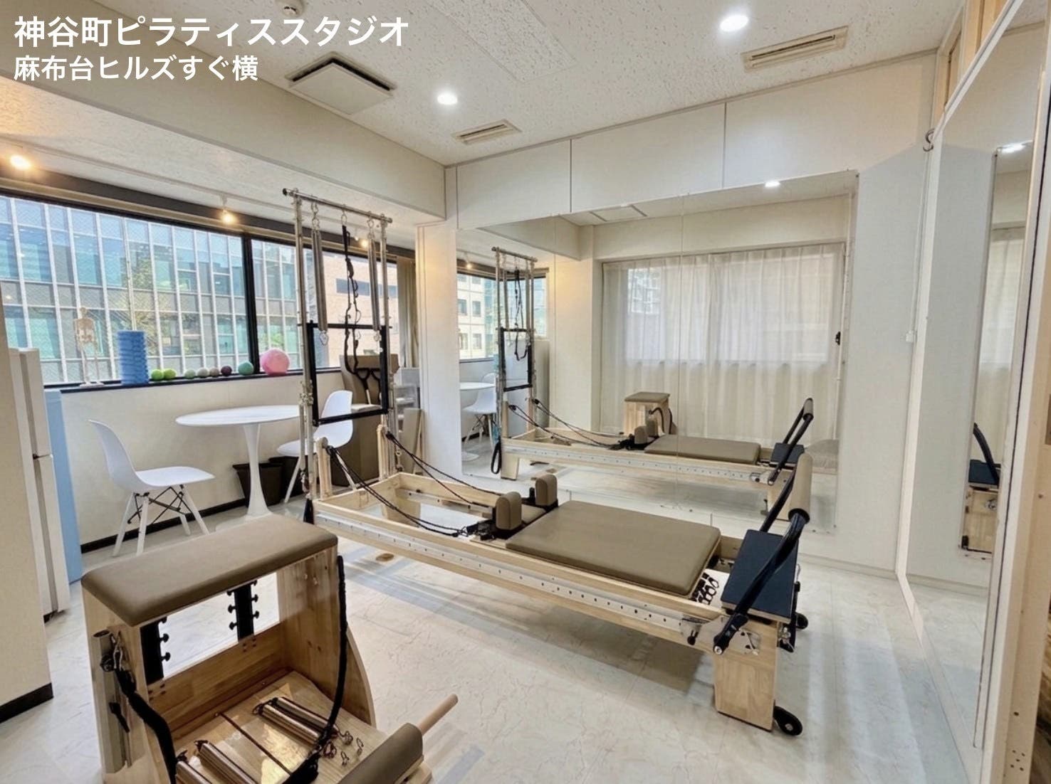 【NEW】神谷町駅徒歩10秒・ピラティススタジオの写真1