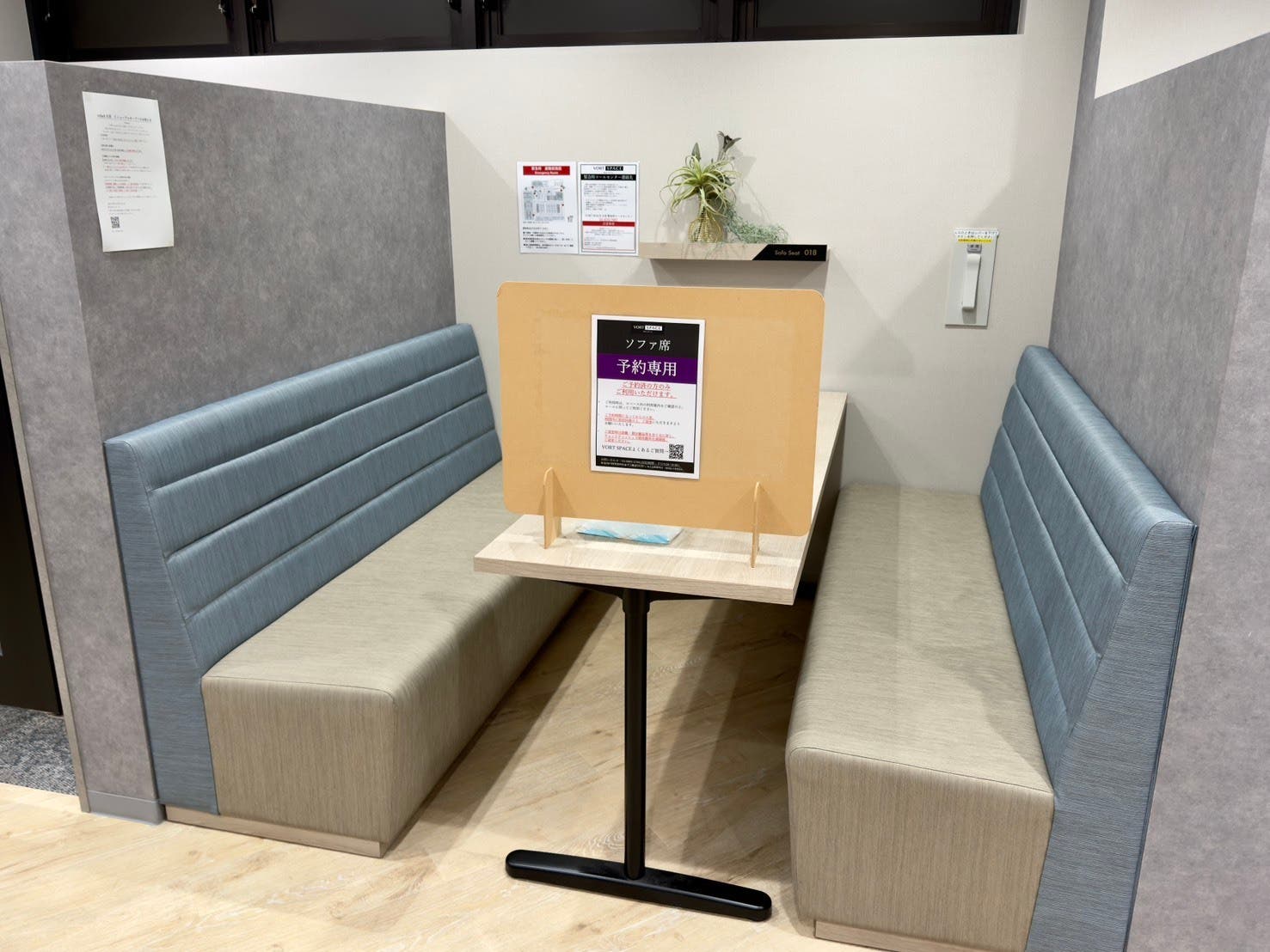 ソファ席(1～4名)No.18/【大宮駅2分】✨24h営業✨勉強・Web会議✨フリードリンク/WiｰFiの写真2