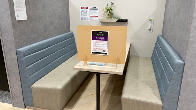 ソファ席(1~4名)No.18/【大宮駅2分】✨24h営業✨勉強・Web会議✨フリードリンク/WiーFiの写真2