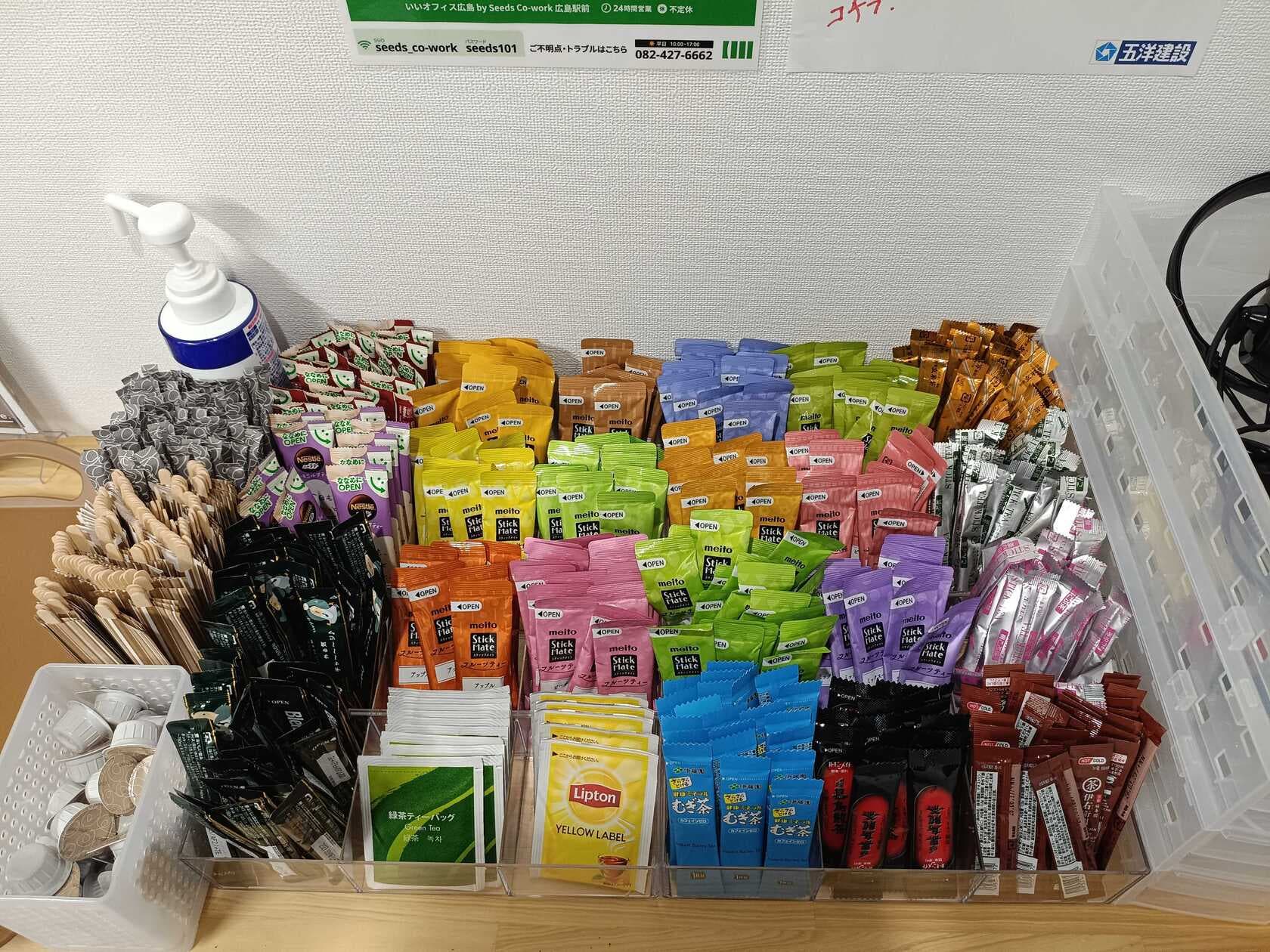 【Seeds Co-work 広島駅前】6名会議室A モニター・フリードリンク付きの写真10