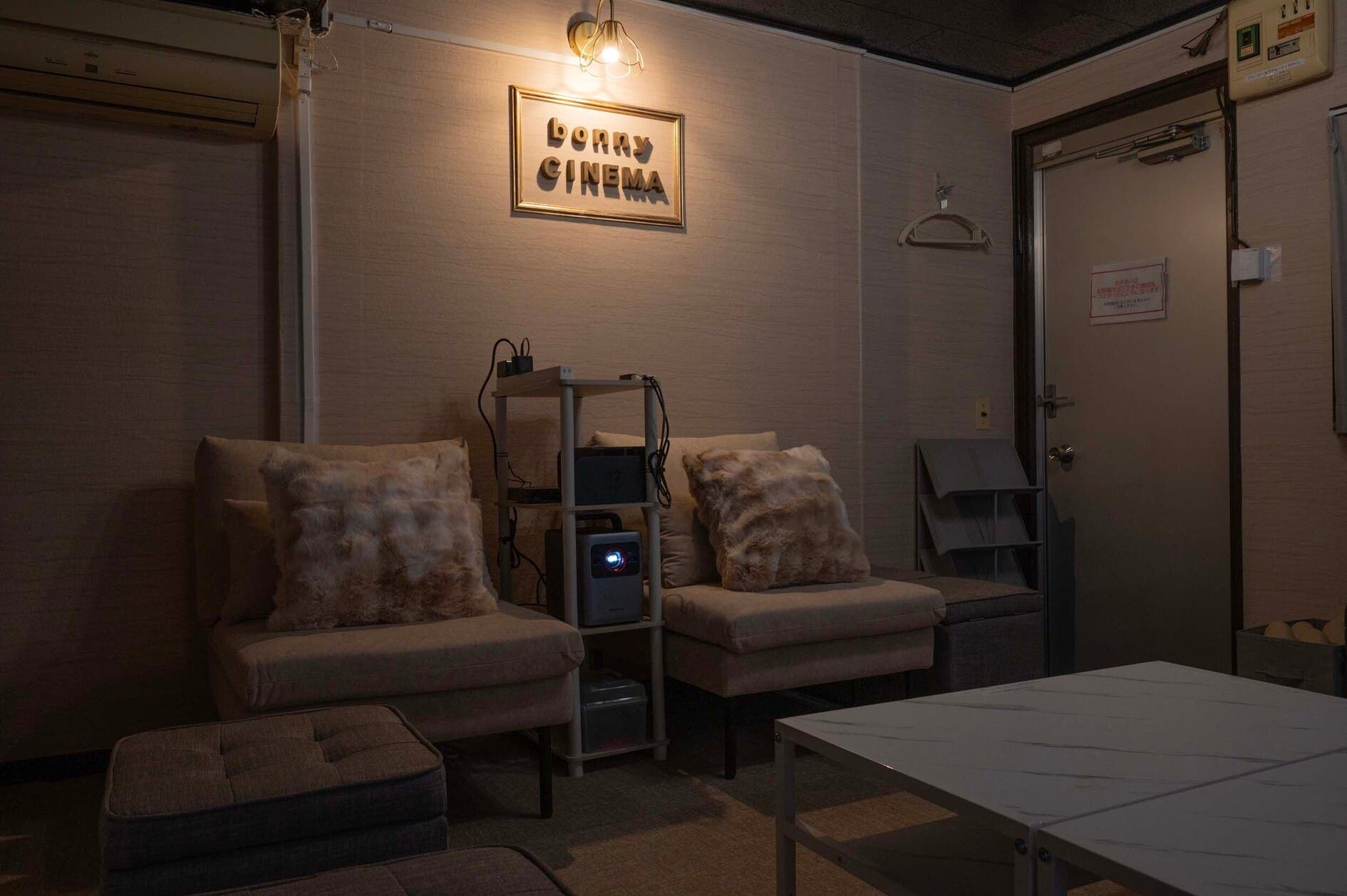 セレコレ🌳価格破壊💰最大12名🉐ｼｱﾀｰ✨ﾌﾟﾛｼﾞｪｸﾀ📽️映画🐈‍⬛デート💓女子会💗推し活🌟bonny飯田橋の写真6